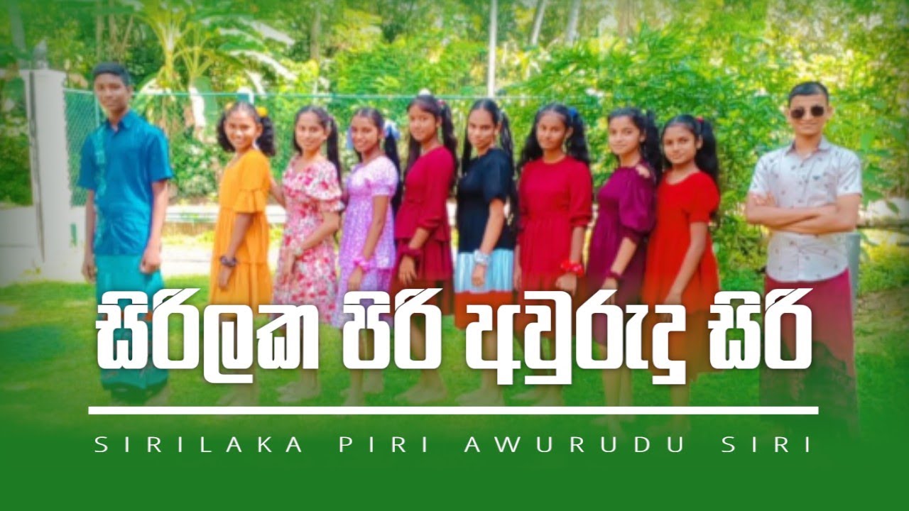 සිරිලක පිරි අවුරුදු සිරි | SIRILAKA PIRI AWURUDU SIRI | DANCE COVER ...