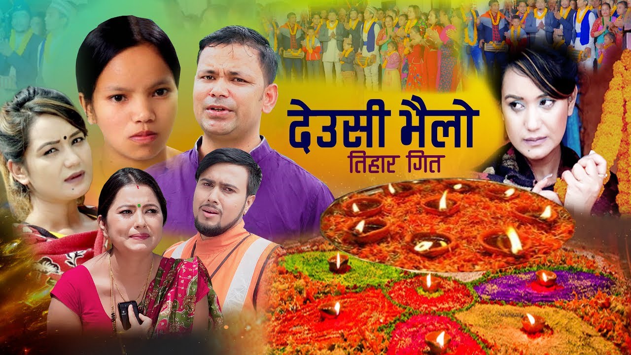 Bishnu Majhi New Tihar Song 2076/2019 Deusi Bhailo | देउसी भैलो Ft ...