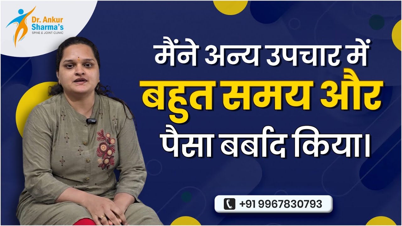 AVN hip treatment without surgery -Avascular necrosis hip treatment ...