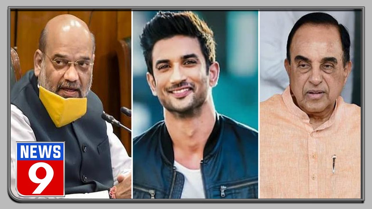 SSR's Death: Amit Shah, Subramanian Swamy back CBI probe - YouTube