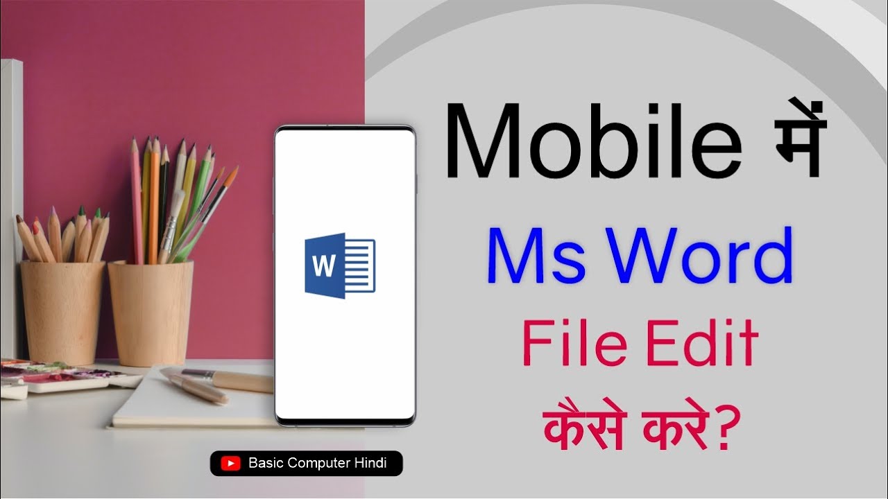 How to Edit Ms Word File In Mobile | Edit Ms Word File in Mobile | Ms ...