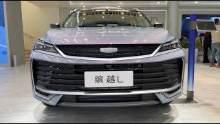 All New Geely Coolray L 2026 - Exterior And Interior
