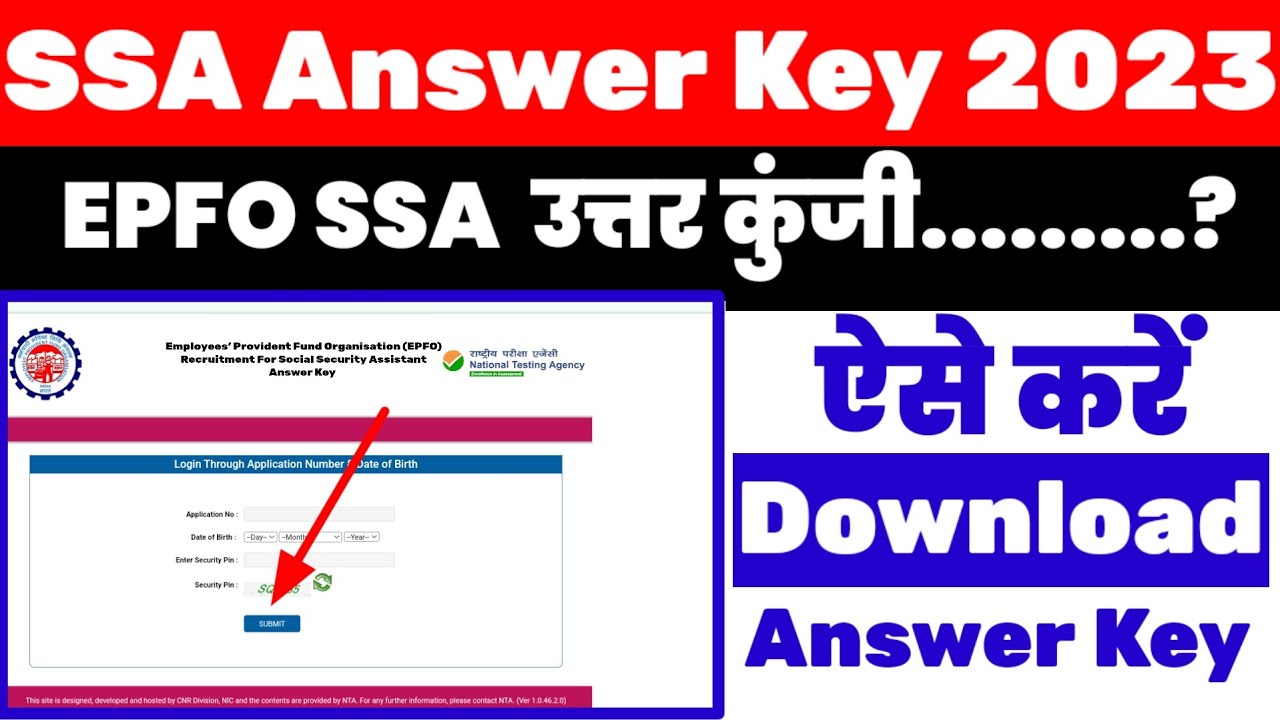EPFO SSA Answer Key 2023 Kaise Dekhe EPFO SSA Answer Key 2023 epfo-ssa-answer-key-2023-kaise-dekhe-epfo-ssa-answer-key-2023