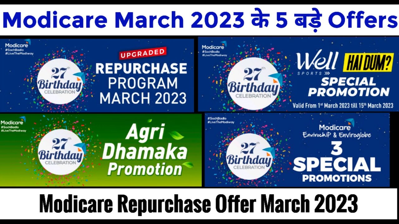 Modicare march 2023 offers (Hindi) | modicare repurchase offer ...
