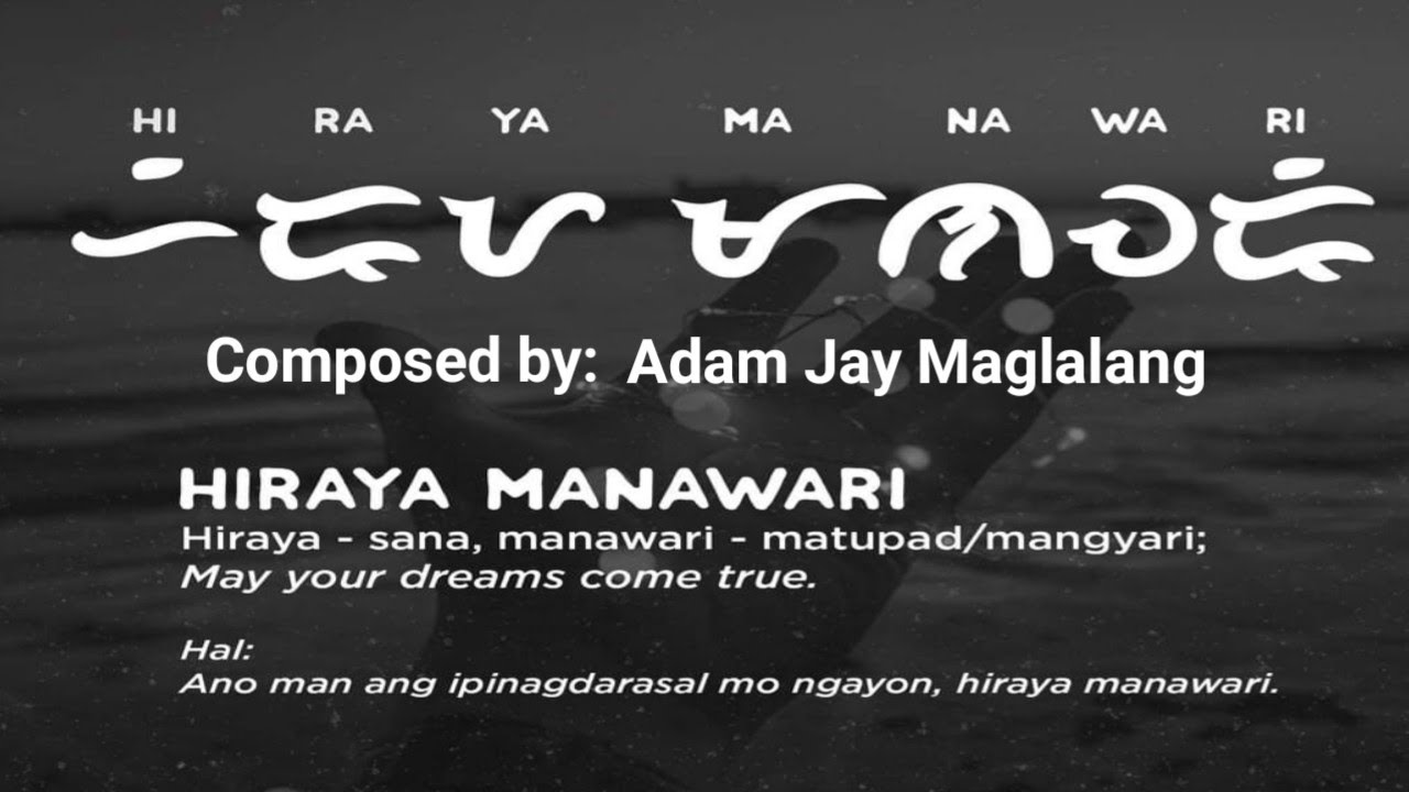 HIRAYA MANAWARI|COMPOSED BY ADAM JAY MAGLALANG - YouTube