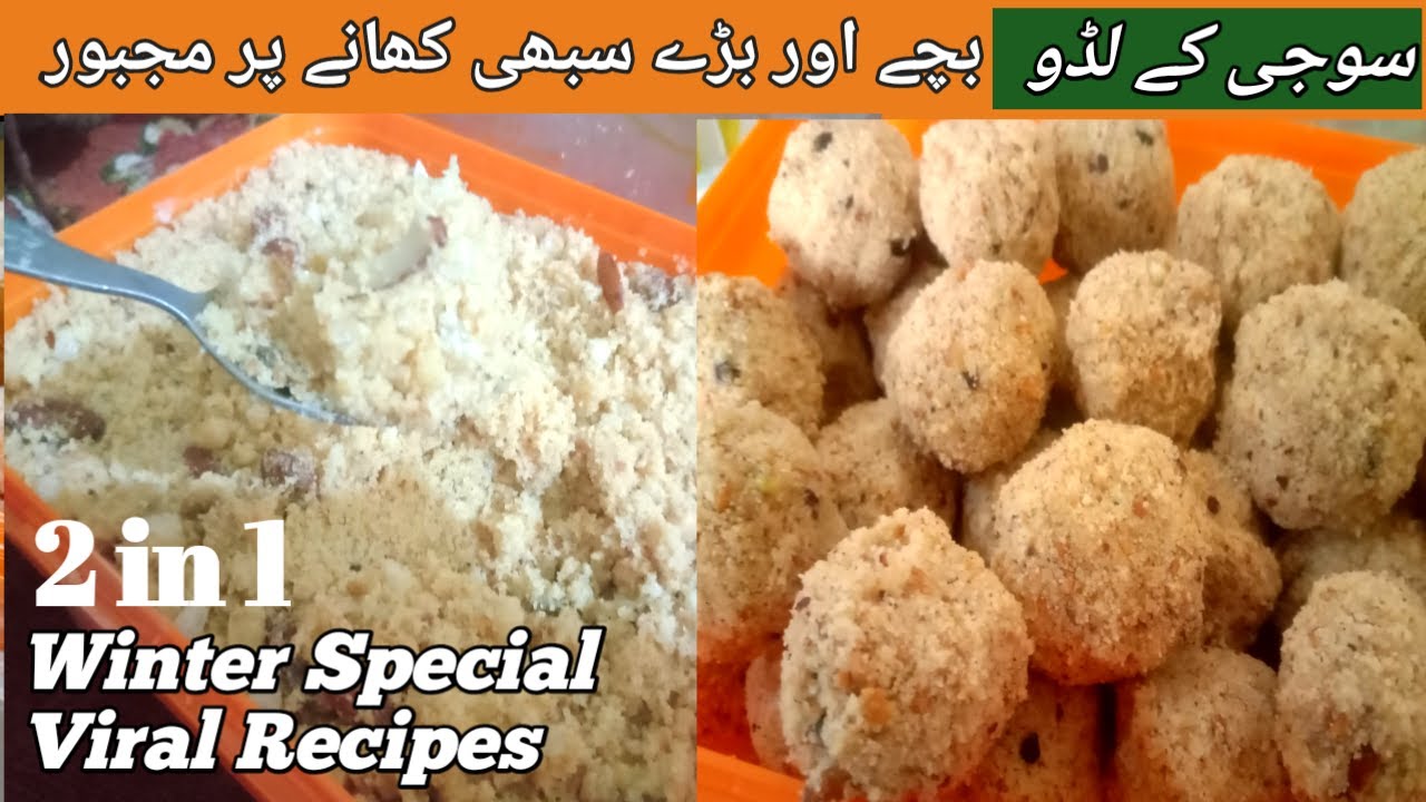 Instant Rawa/Suji Laddu | 5 minutes Easy Suji Laddu Recipe | Perfect ...