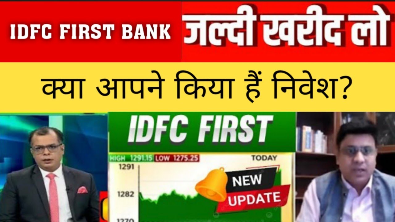 idfc first bank share latest news today 2025| idfc first bank stock ...