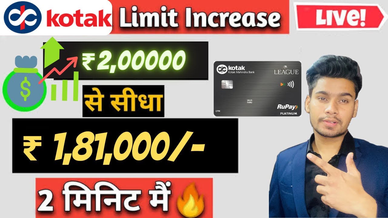 Kotak Credit Card Limit Increase Ho Rahi Hai | 6 Months Me 10% Limit Increase Hui 2 lakh 😱 - YouTube