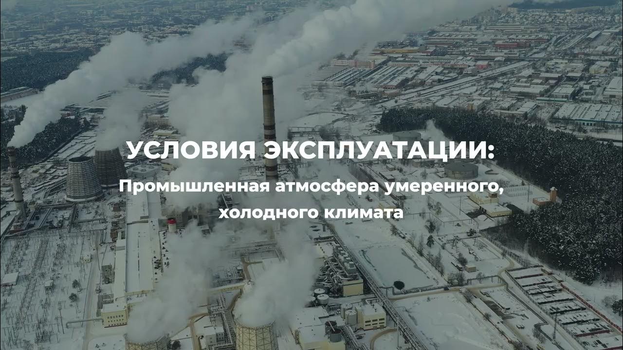 Грунт-эмаль акриловая по ржавчине «АК-Люкс» - YouTube