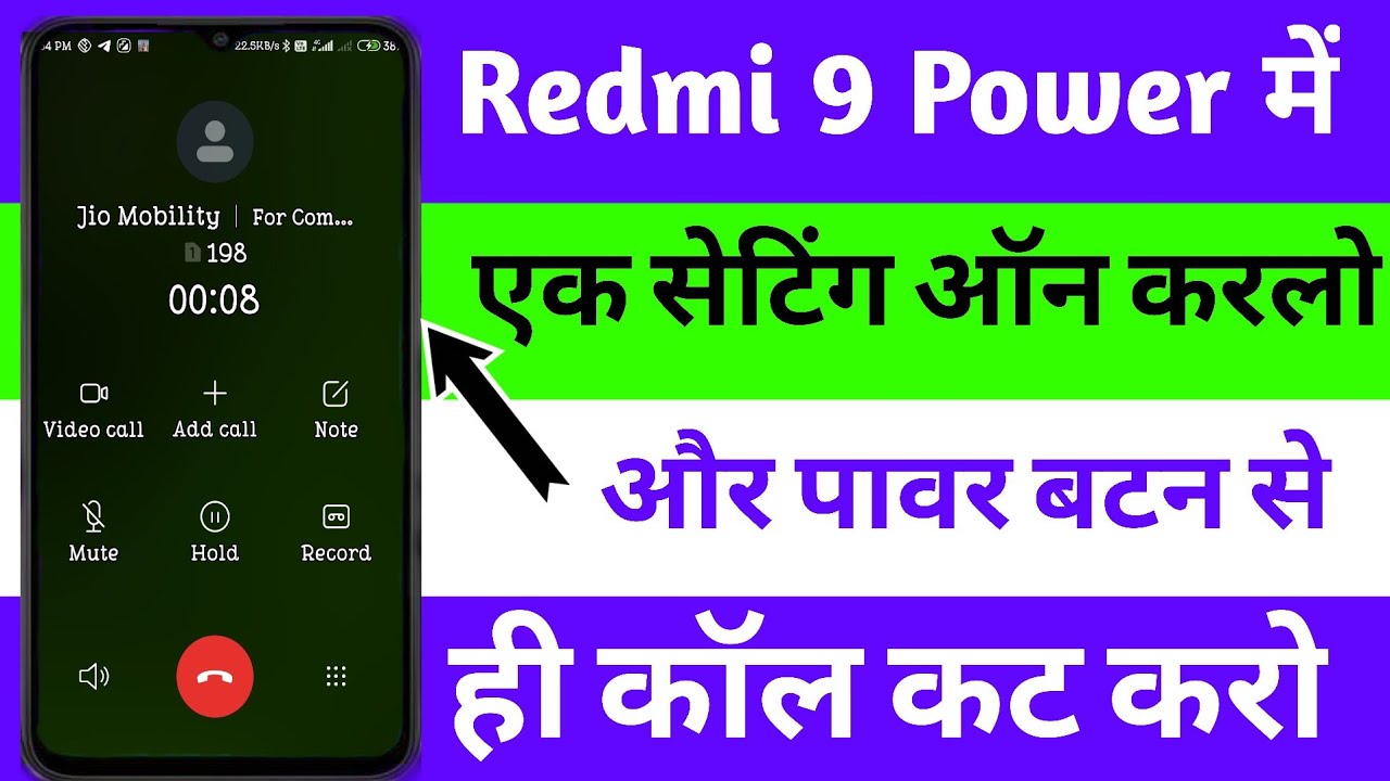 Redmi 9 Power, Power Button And Calls Enable Disable Kaise Kare, Redmi ...