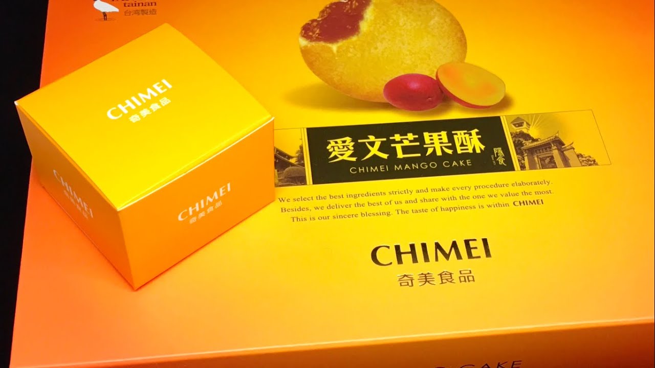 Chimei Traditional Taiwanese 🇹🇼 Mango Cake Butter Cookie - YouTube