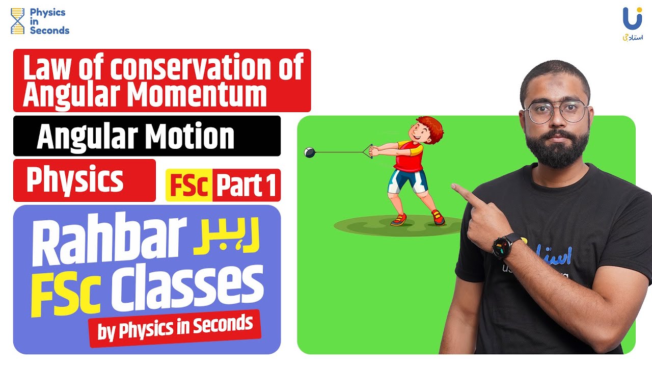 Physics - Law of conservation of Angular Momentum - FSc Part I - YouTube