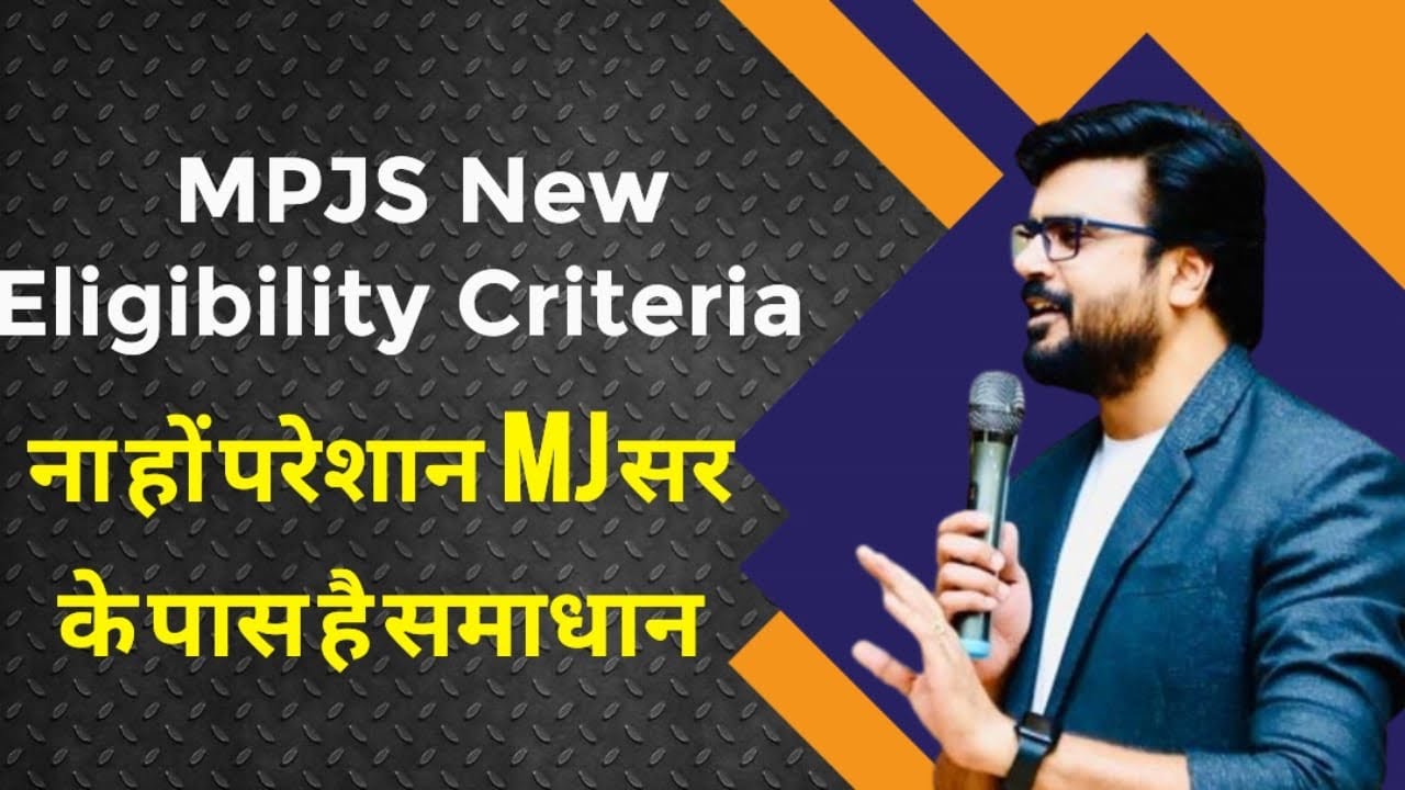 MPJS New Eligibility Criteria // MJ Sir LIve - YouTube