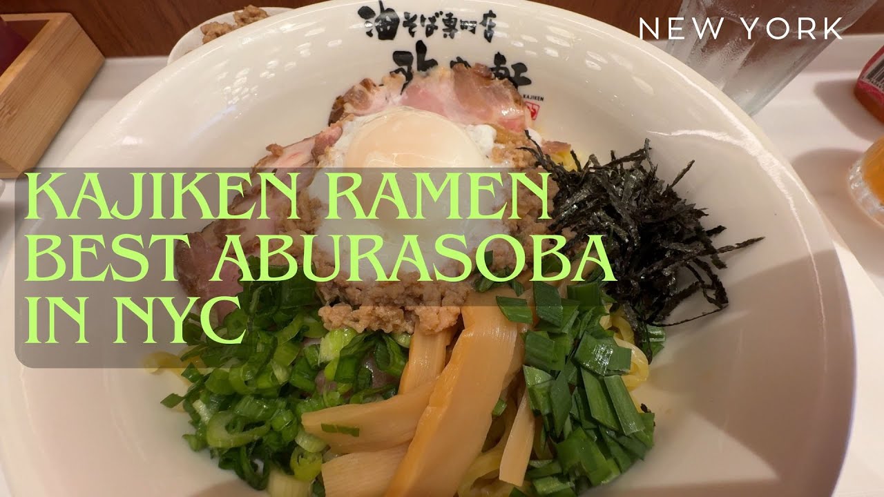 [NYC] The Best ABURASOBA In NYC: KAJIKEN RAMEN #foodie #vlog - YouTube