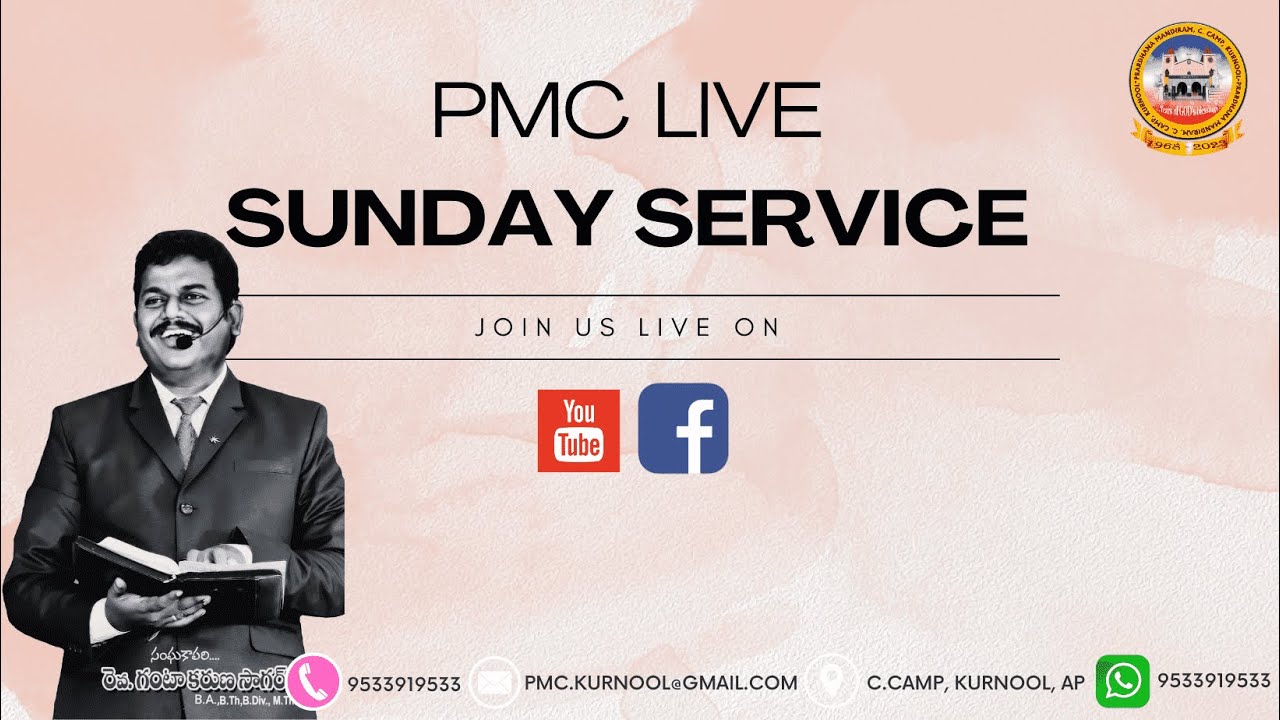 PMC LIVE SUNDAY 05/05/2024 - YouTube