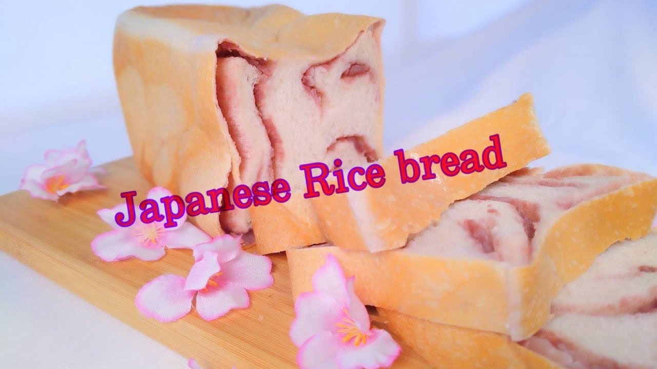 2020年3月7日 japanese rice bread on the making - YouTube