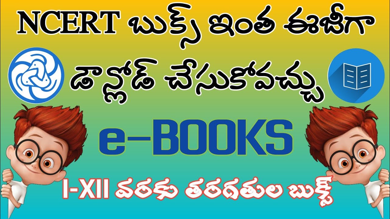 How to download NCERT books //very simple steps for downloading ebooks ...