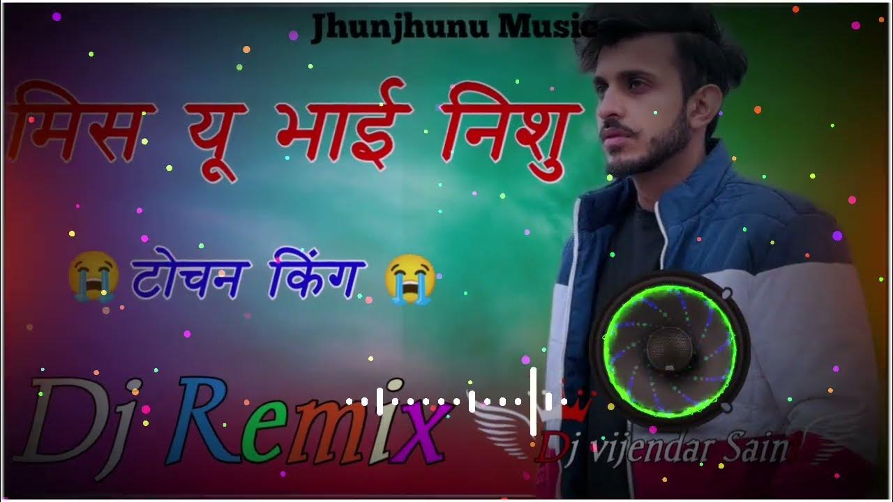 Miss You Bro 😭 | Tochan King | Nishu Deshwal | dj remix song Dedicat Song - YouTube