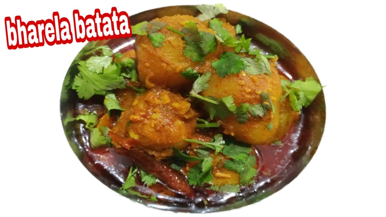 Bharela batata nu shaak recipe | ભરેલા બટાટાનુ શાક | Akha batata nu ...