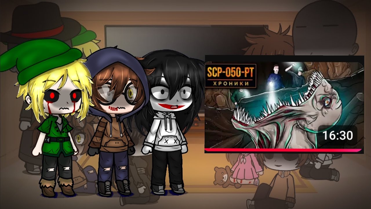 🌙Реакция Крипипаста на SCP-050-PT #gacha #gachalife - YouTube