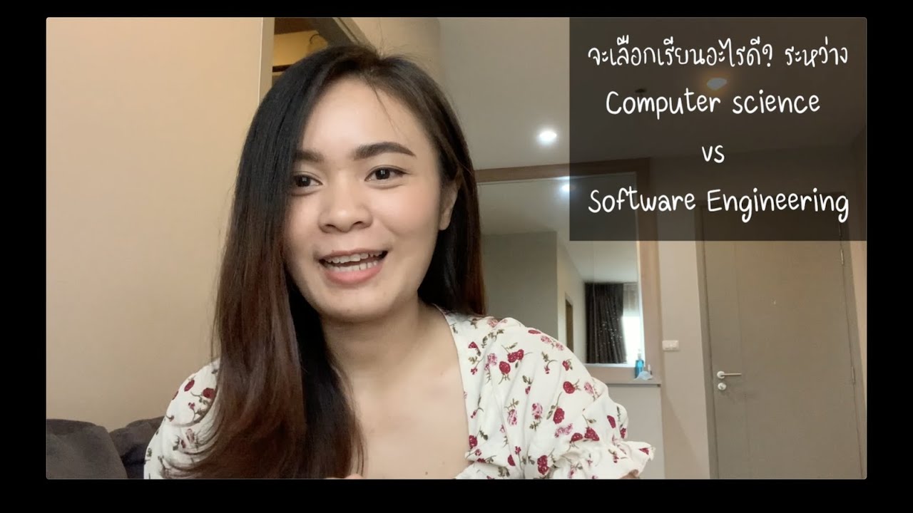 Computer Science Vs Software Engineering YouTube computer-science-vs-software-engineering-youtube
