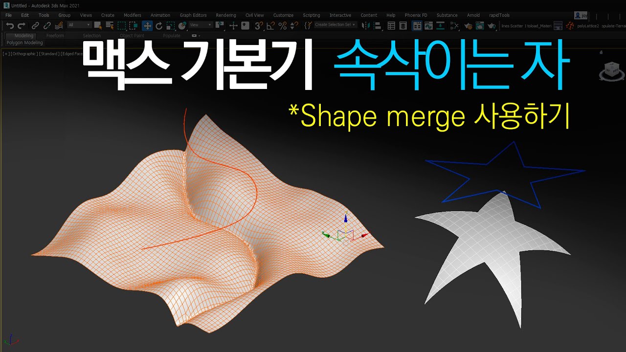 max Shape Merge YouTube max Shape Merge YouTube
