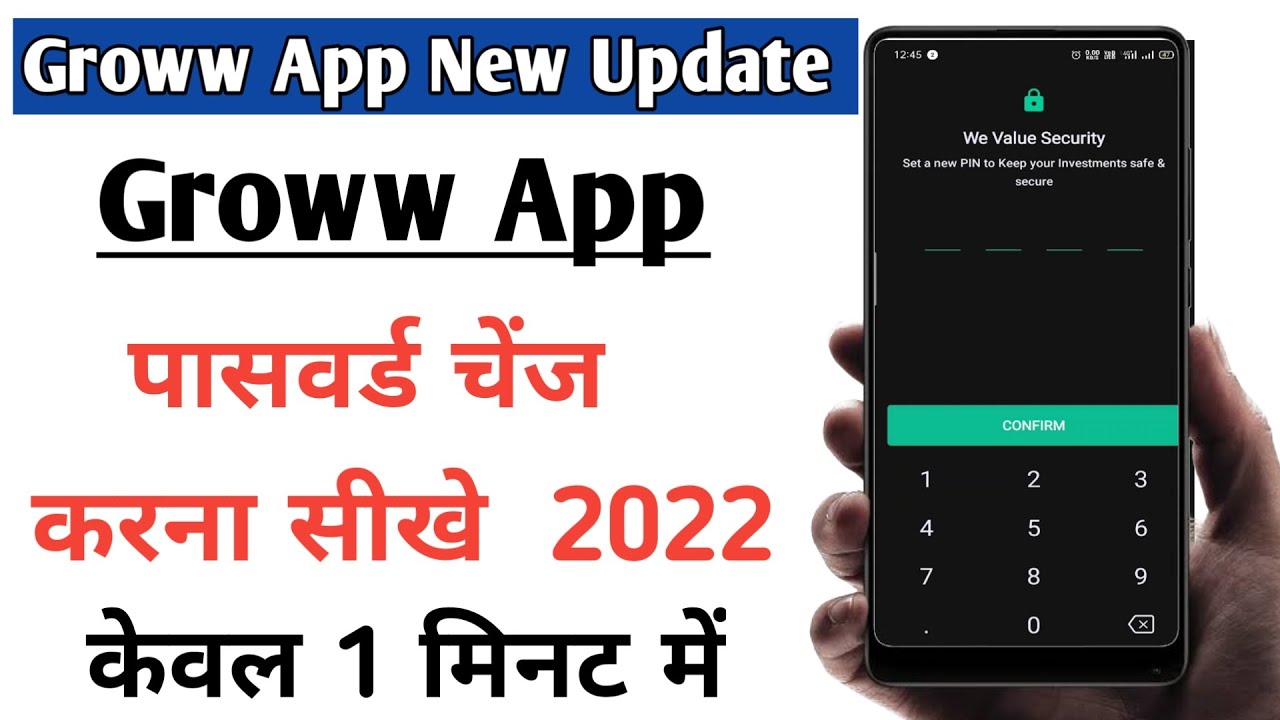 How to recover Groww app password | Groww app password change | groww ...