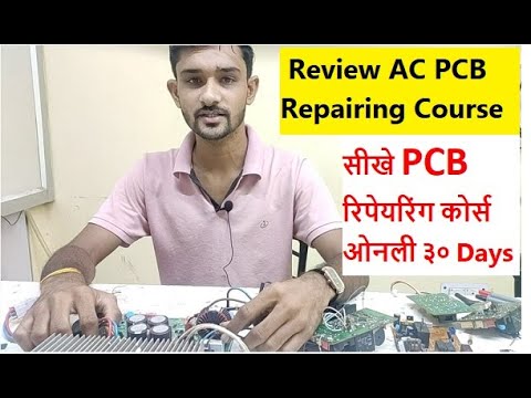 Review of Student After Done AC PCB Repairing Course | सीखे PCB ...