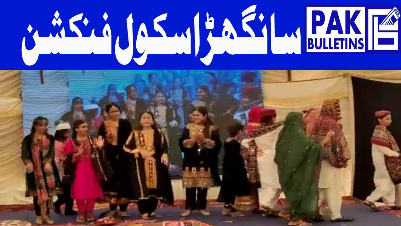 Students performing dance in a tableau during a function In Sanghar ...