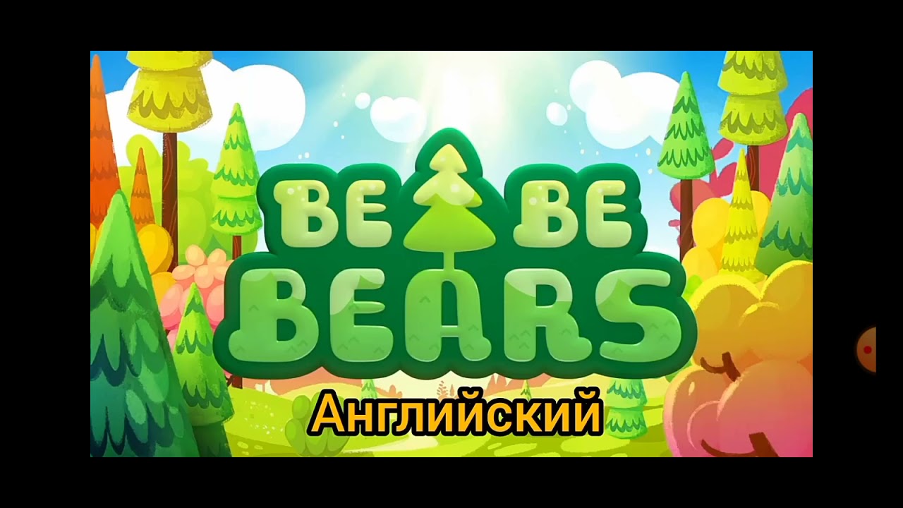 Be-Be-Bears Theme Song (Multilanguage) - YouTube