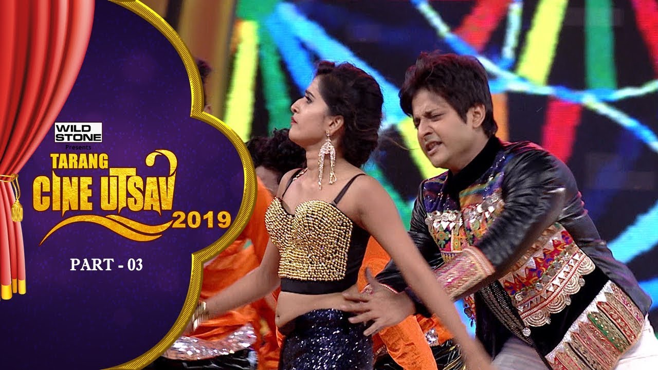 Tarang Cine Utsav 2019 - Part 03 | Tarang TV - YouTube
