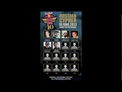 Bullet from Space (Mafia13) profile | RED BULL BC ONE RUSSIAN CYPHER