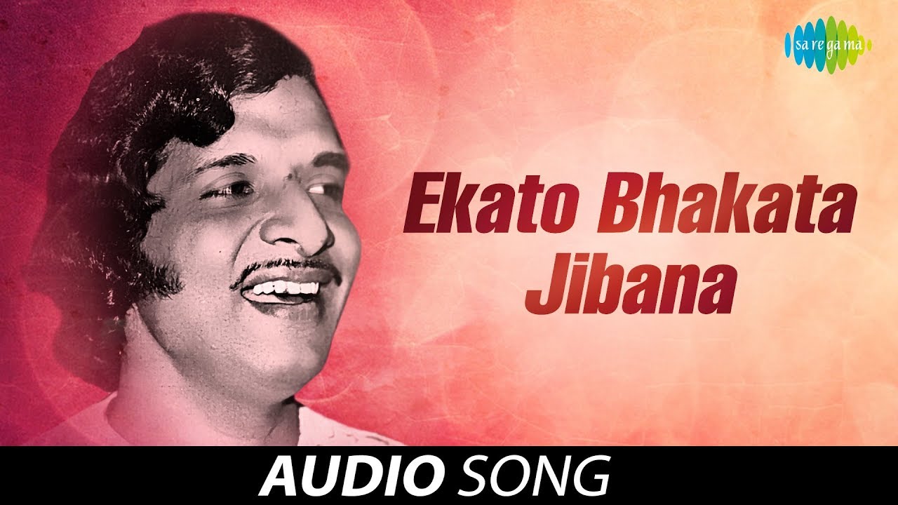 Ekato Bhakata Jibana Audio Song | Oriya Song | Bhajans Of Salbeg ...