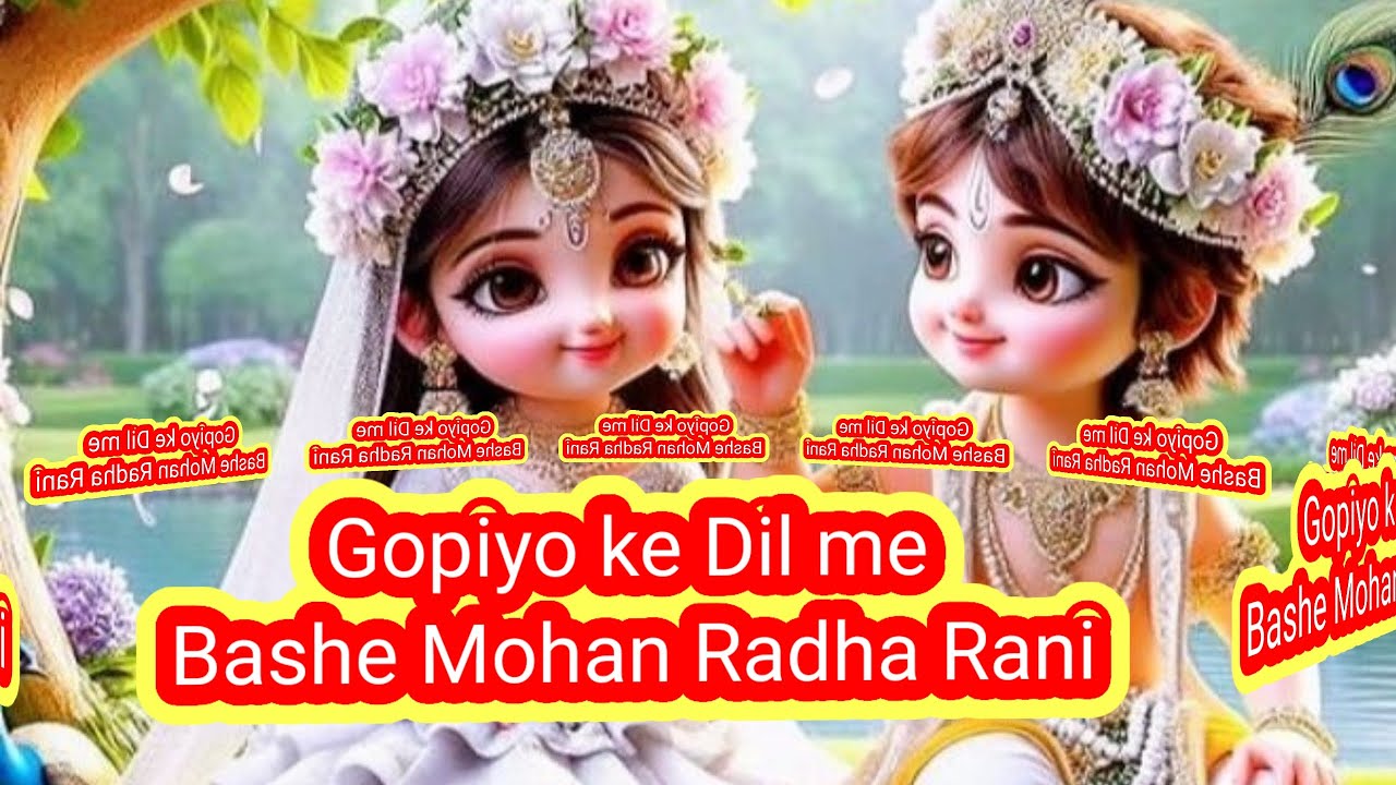 || Divine Love Radha and Krishna || Gopiyo Ke Dil me Bashe ||Bhajan ...