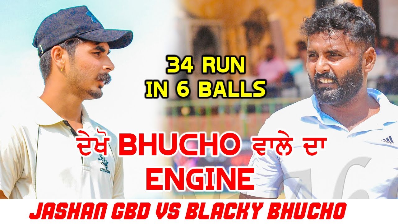 Jashan Gbd vs Blacky bhucho | Great Batting Jashan || Punjab Sports ...