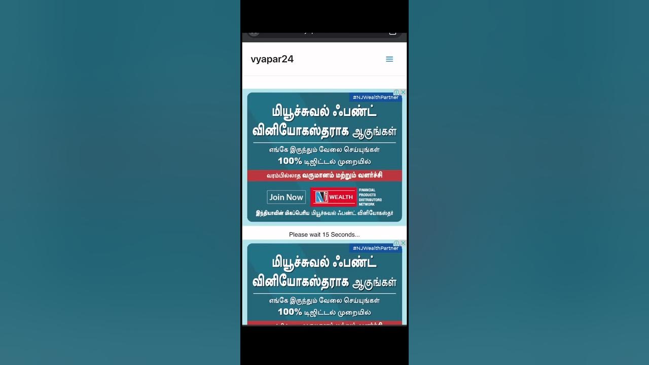 How to skip ads - YouTube