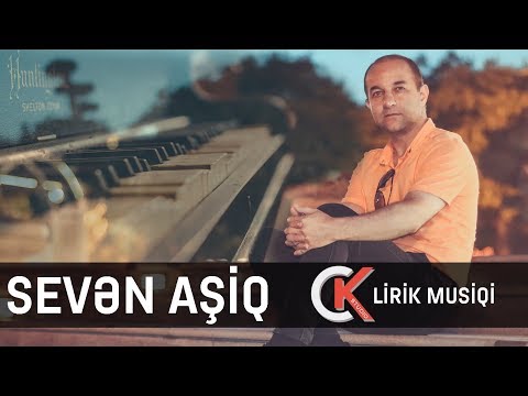 Celal Ehmedov - Seven Asiq | Azeri Music [OFFICIAL]