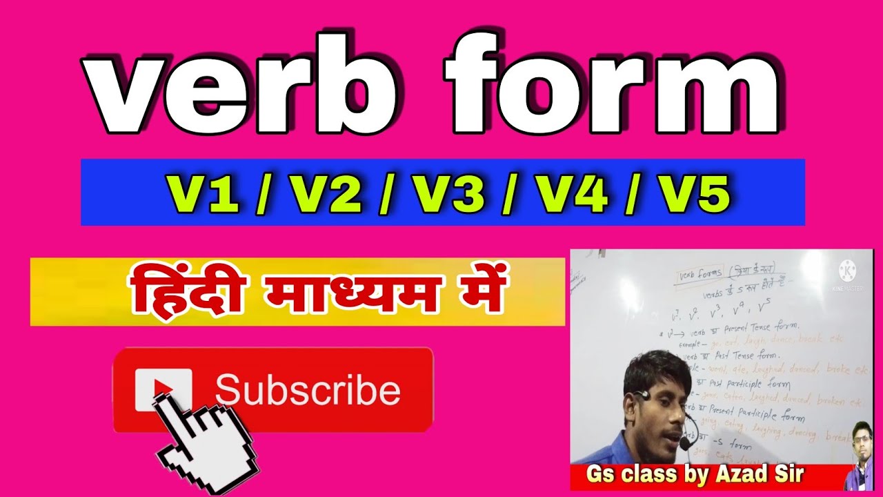 verb-form-v1-v2-v3-v4-v5-by-azad-sir-youtube