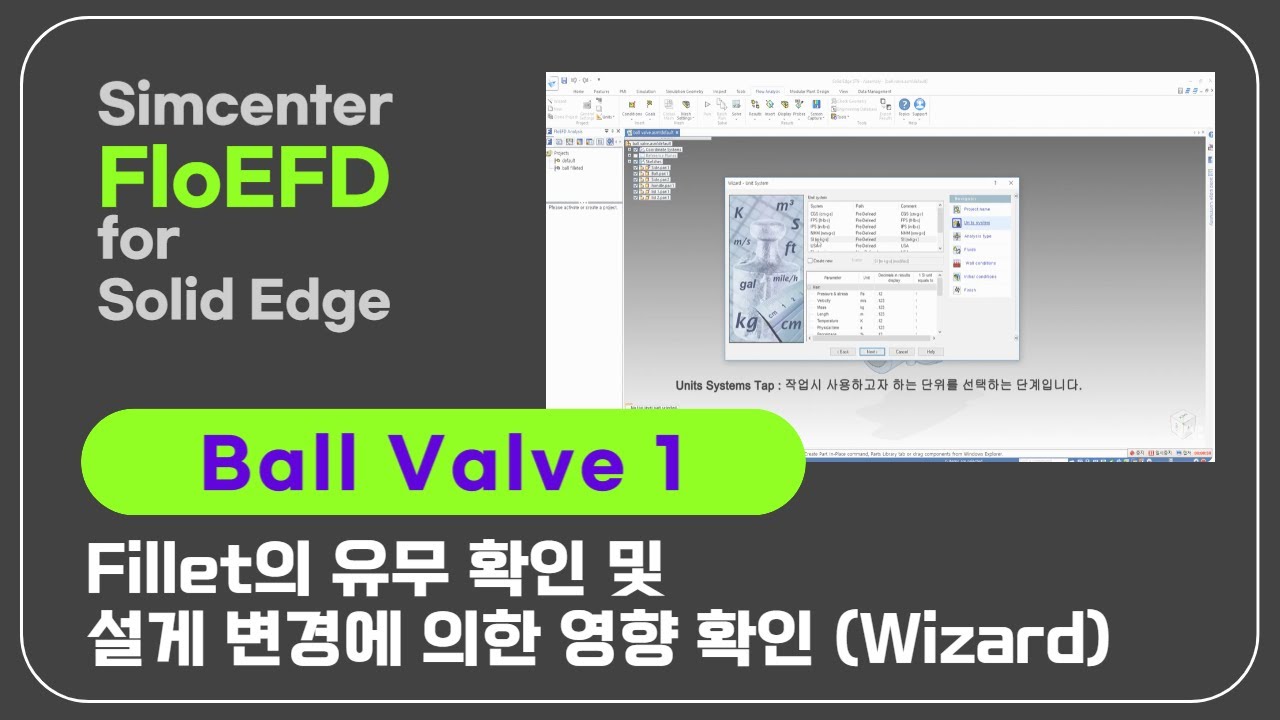 Solid Edge FloEFD Tutorial Ball Valve - 1. Wizard - YouTube