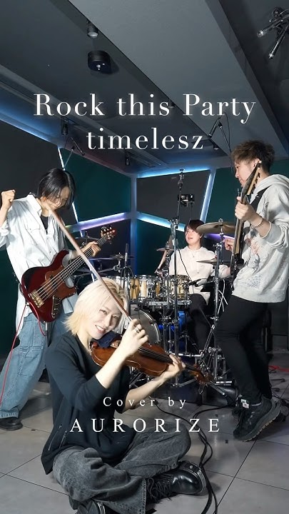 timelesz『Rock this Party』バンドで演奏してみた #timelesz #タイムレス - YouTube