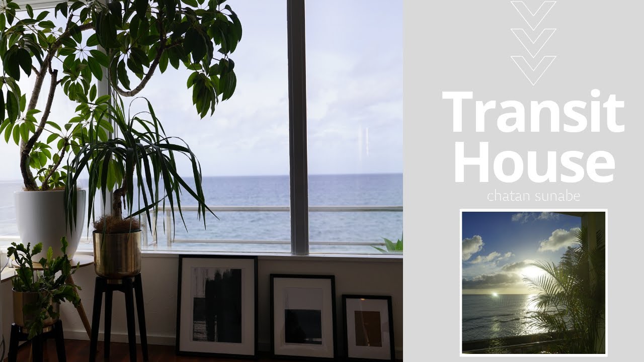 北谷 Transit House - YouTube