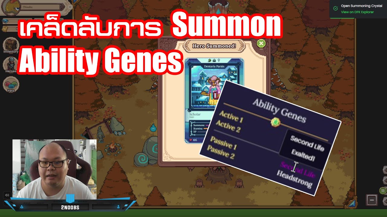 [Gamefi #60] Defi Kingdoms (DFK) เคล็ดลับ Summon ความรู้เรื่อง Gene ...
