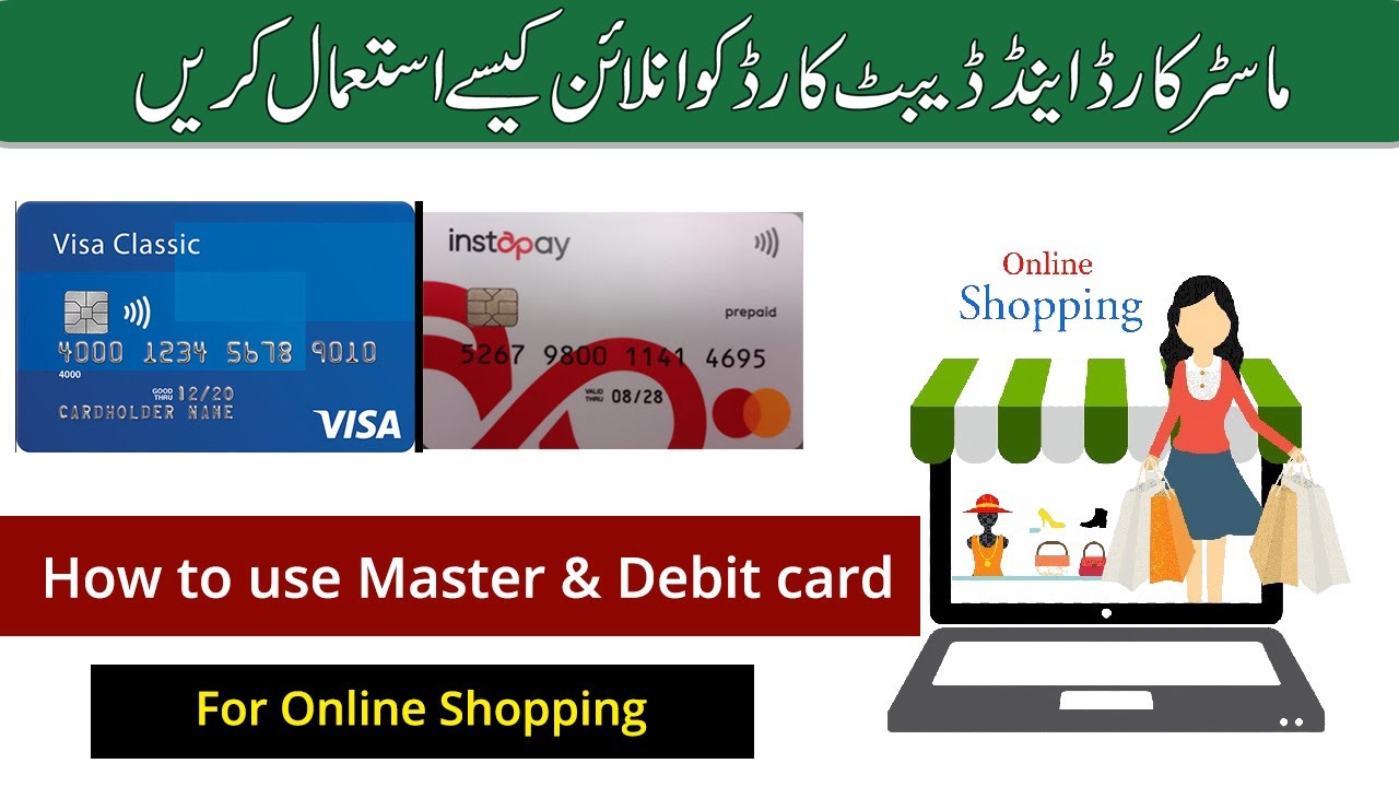 How to use Master & Debit Card for Online Payment | How to pay online ...