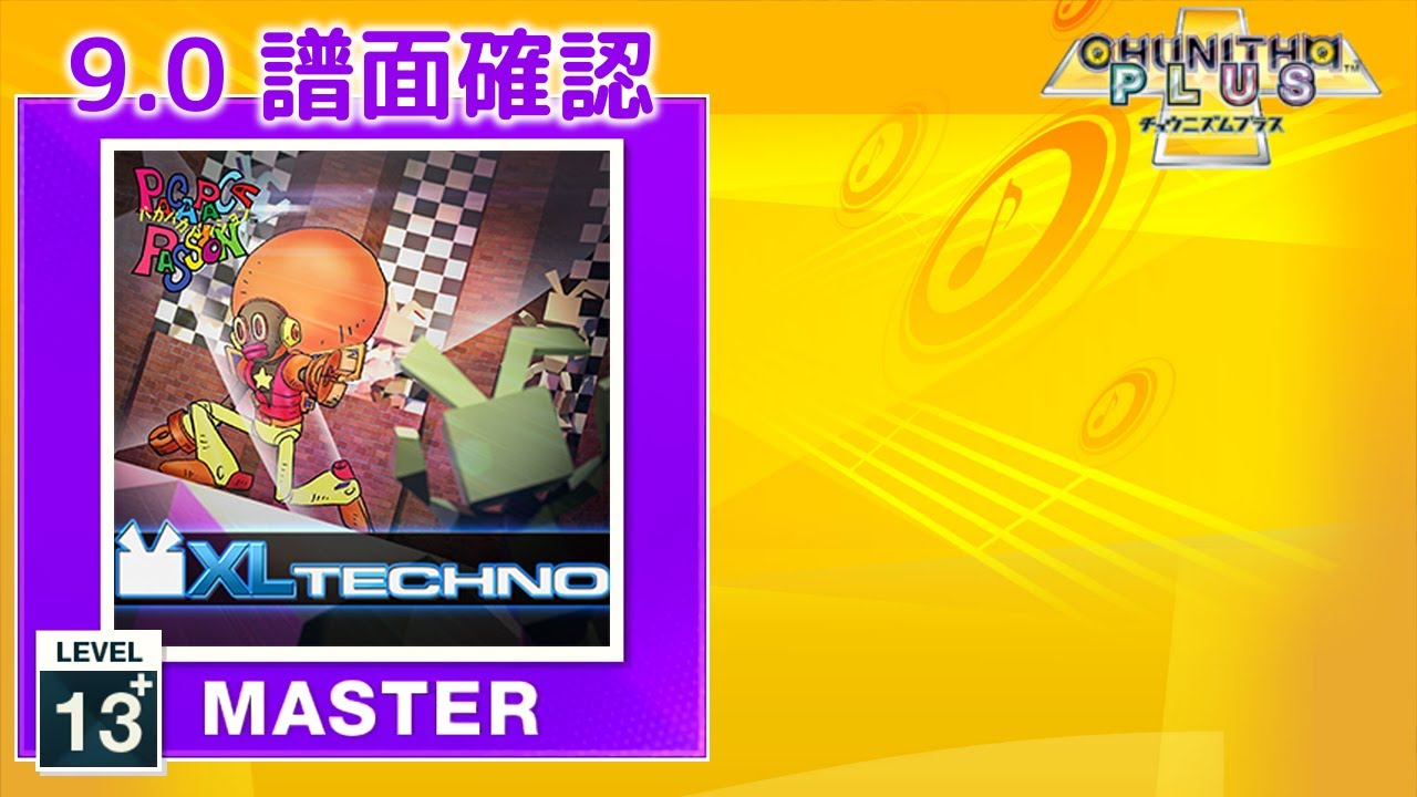 (9.0) XL TECHNO [MASTER 13+] (譜面確認) [CHUNITHM チュウニズム] - YouTube