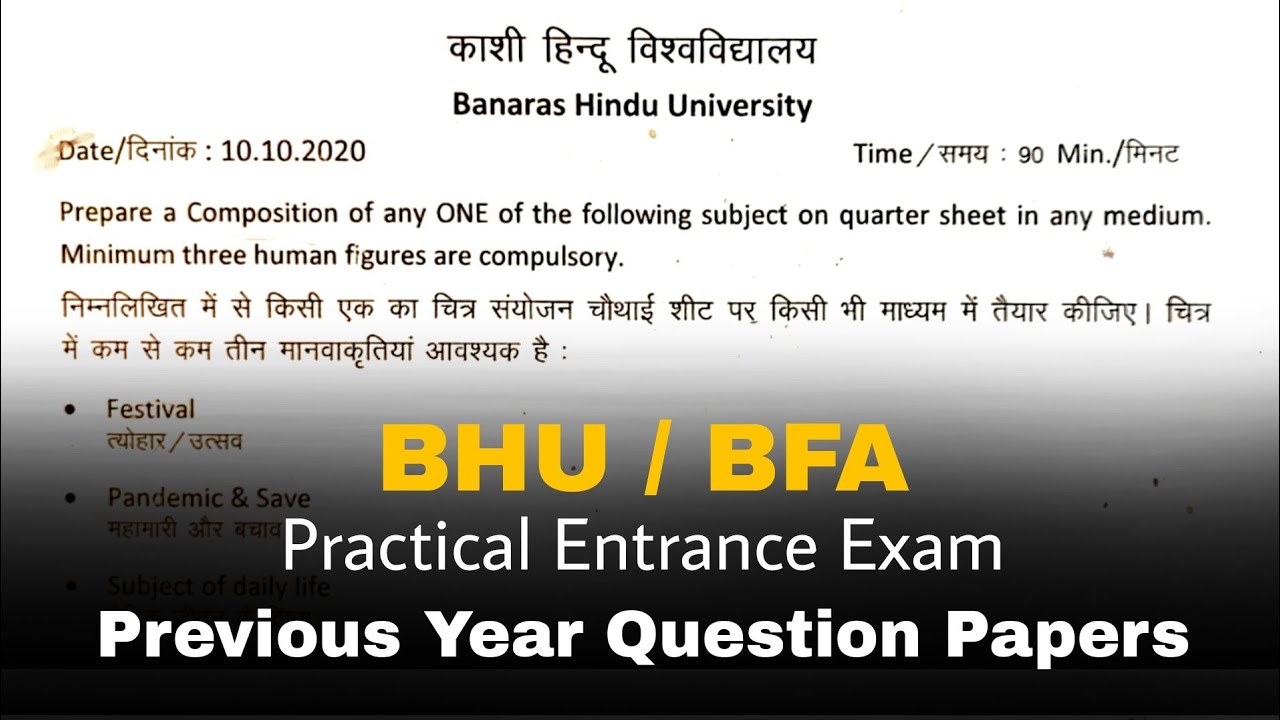 BHU BFA Practical Entrance Exam Previous Year Question Papers bhu-bfa-practical-entrance-exam-previous-year-question-papers