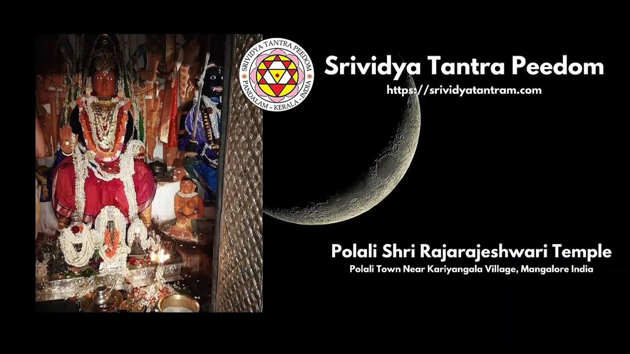 Rajarajeshwari Temple Polali