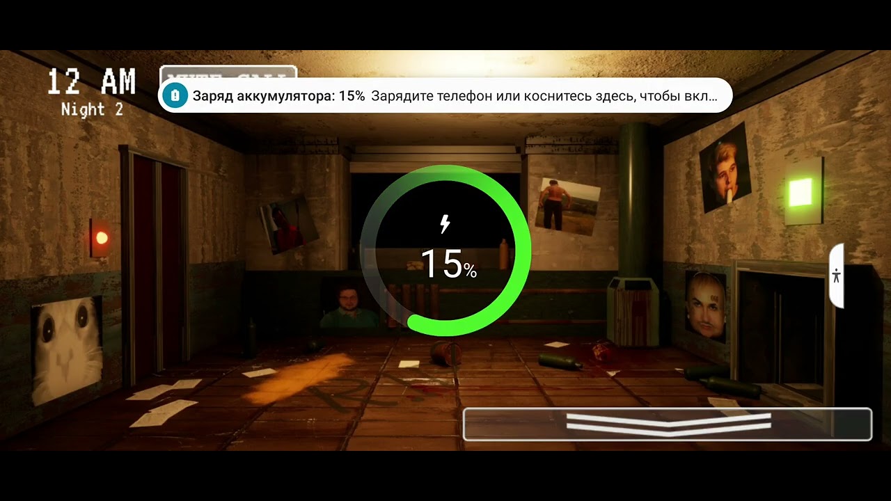 Играем в пять нечей в подєзде 1 часть Youtube