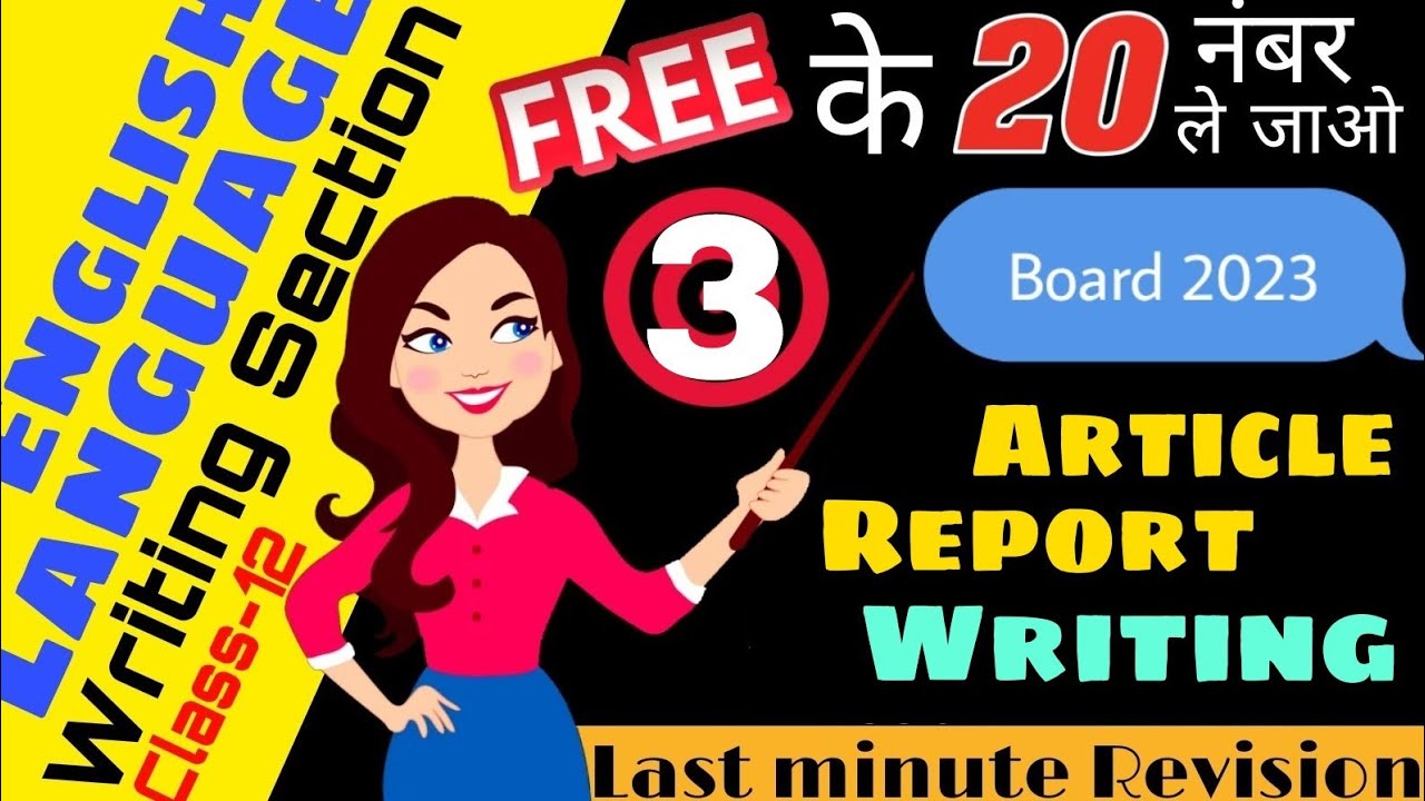 Article and Report Writing Class 12 PART-3 Writing Section 2023 ...