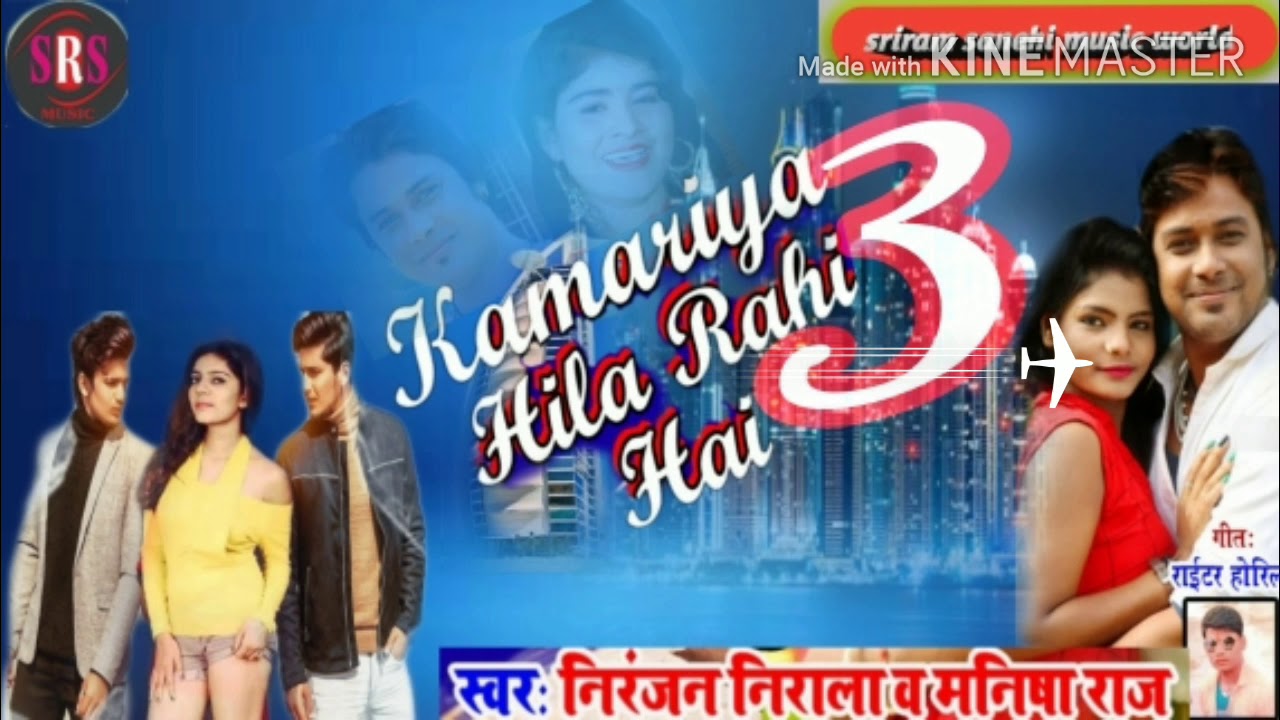 Niraj nirala - YouTube