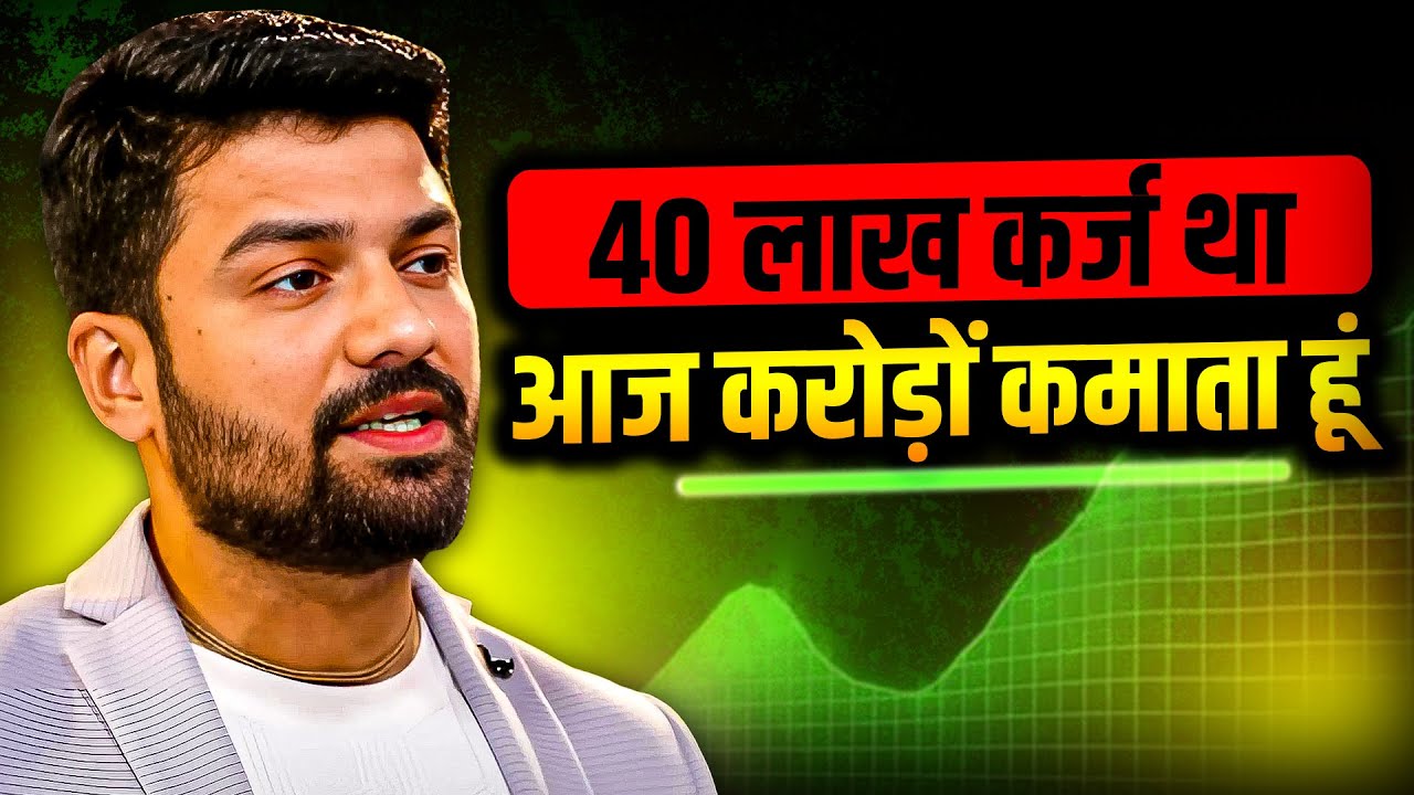 4000 की Salary से करोड़ों का Portfolio | Ankush Bajaj Trader | Option Trading Josh Talks Stock ...